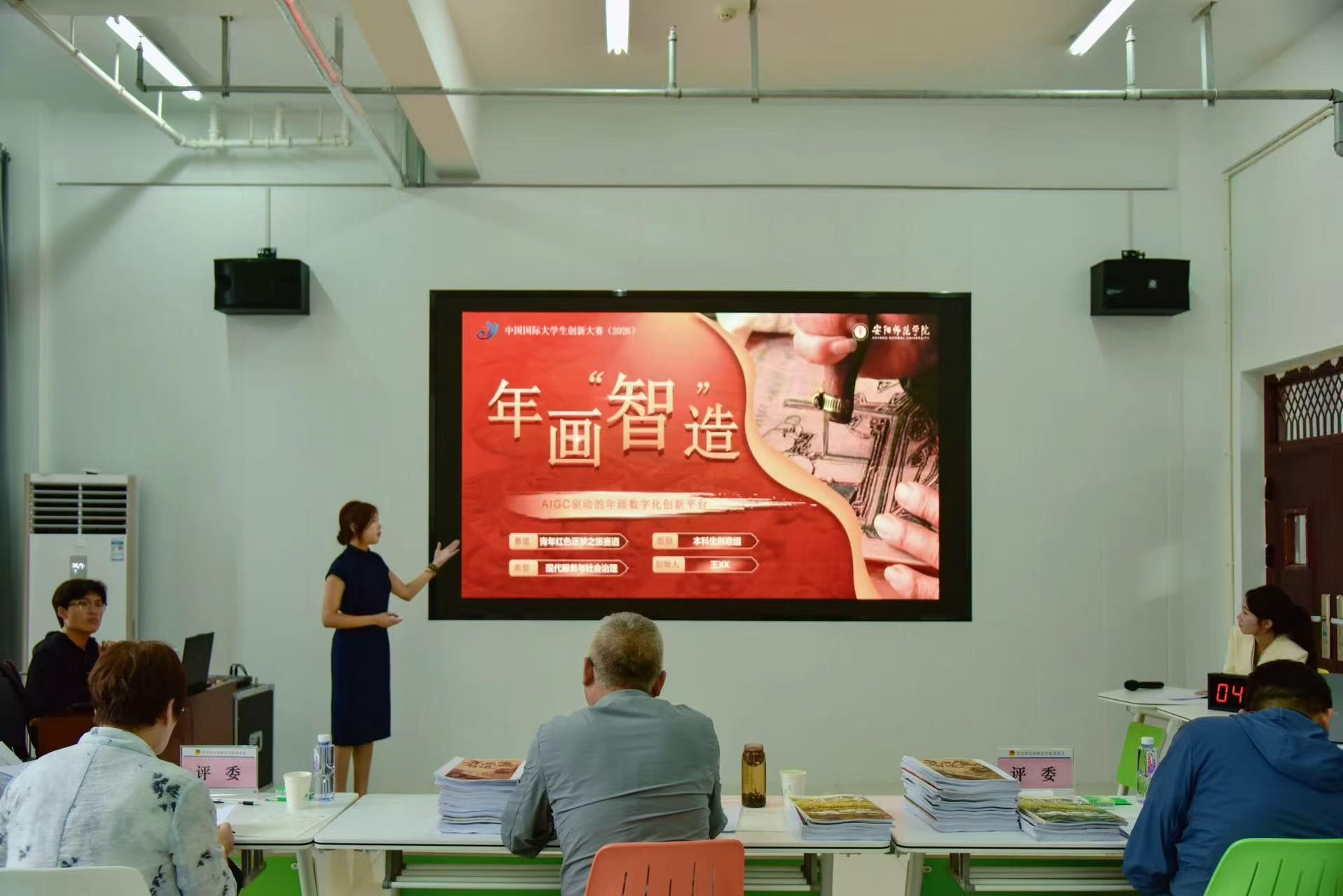 我校举办中国国际大学生创新大赛（2026）终审决赛-团委
